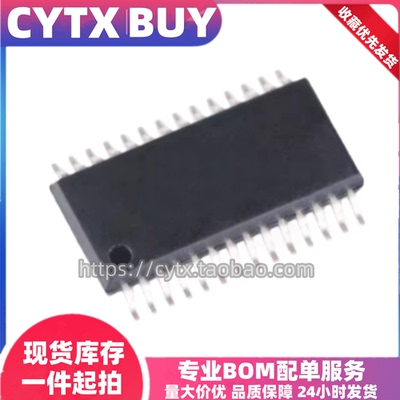 AD8332A/ARU/ARUZ 8347 8348 9742 9760 9708 TSSOP28封装贴片