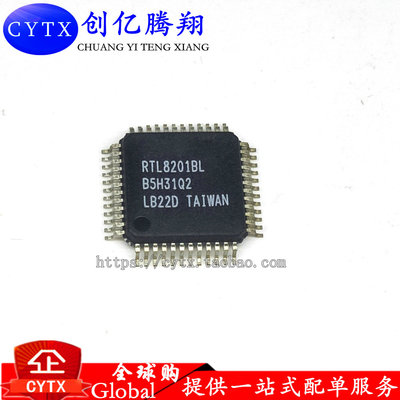 创亿腾翔‖全新RTL8201BL RTL8201BL QFP48脚 全新显卡驱动芯片