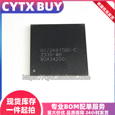 CYTXNT72691TBG-C-WBBGA液晶IC
