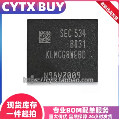 CYTX进口现货KLMCG8WEBD-B031