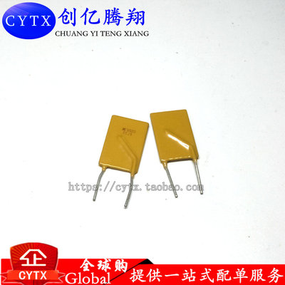 RUEF500 PTC自恢复保险丝 5A 30V X30 UF500 保险管 黄色 插件