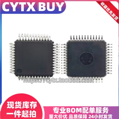 STM32F100C4T6A 32F101C6T6A 32F102 32F373C8T6 CBT6 单片机