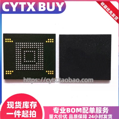 进口现货H26M42003FMR H26M44001ECR，8GB BGA153封装 EMMC内存