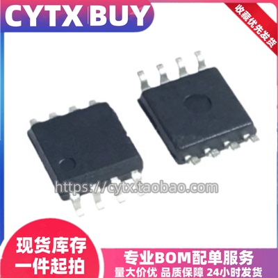 CYTX现货ATTINY11L-2SI85V