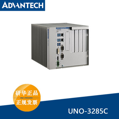 UNO-3285C嵌入式工控机研华