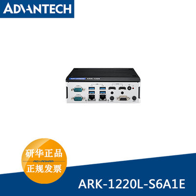 研华工控机ARK-1220L导轨安装