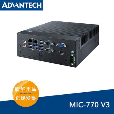 研华工控机12代边缘运算系统