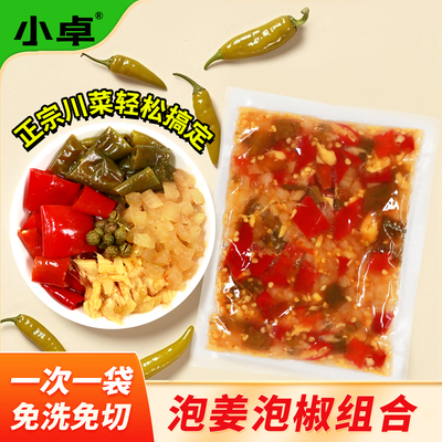 江湖泡椒酱正宗四川泡菜川味