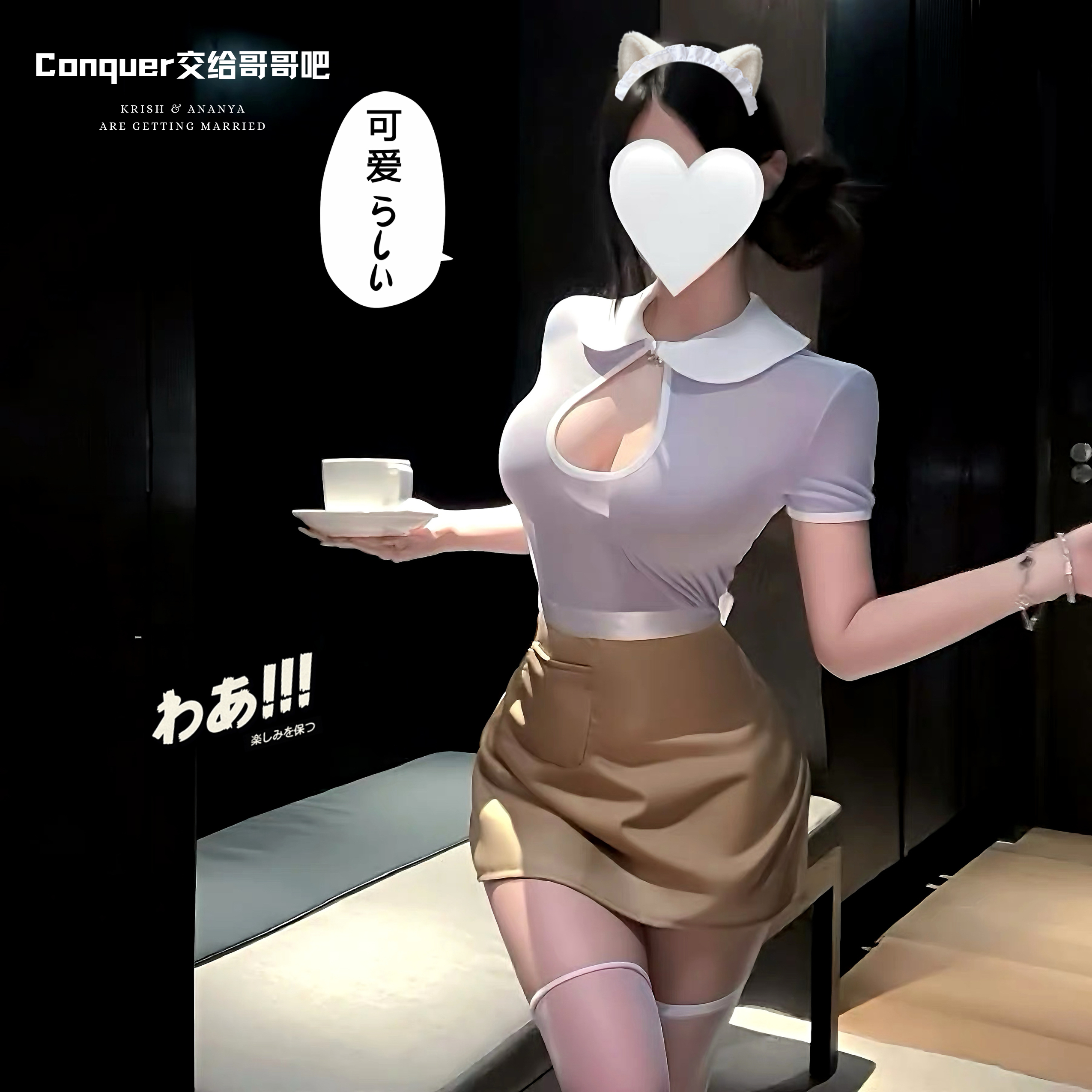 奶油小蛋糕 原创纯欲女仆制服cos性感诱惑透视女佣装qqny情趣套装