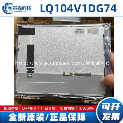 0i-MF PLUSLQ104V1DG74 NL6448AC33-A1D G104VTN01.0 LQ10D36C