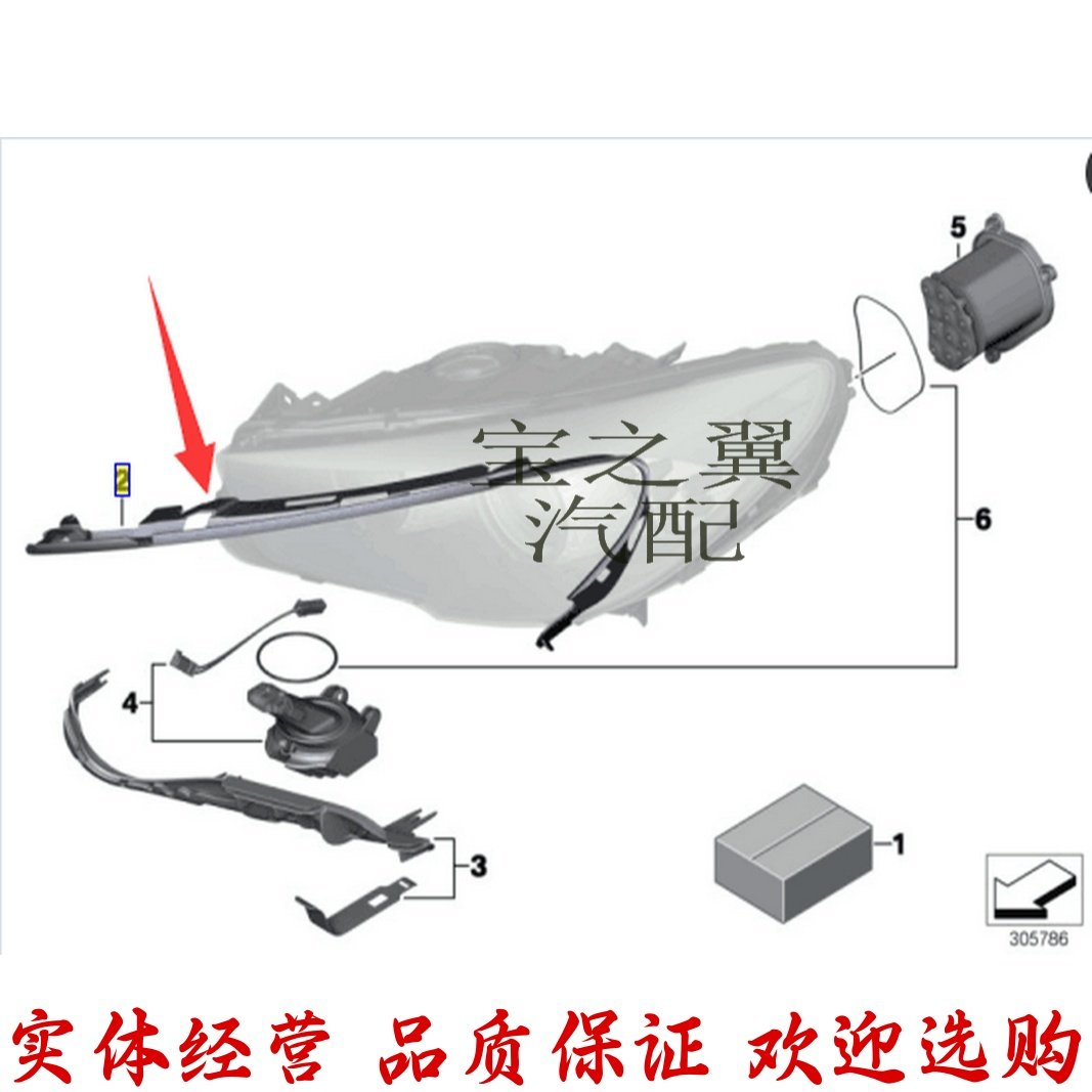 适配宝马5系 F07 GT528 GT530 GT535 GT550大灯胶条胶边密封条_虎窝淘