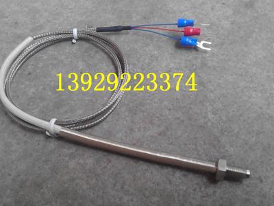 PT100螺钉式热电阻 M6 M8温度传感器 PT1000三芯线制屏蔽线高温线