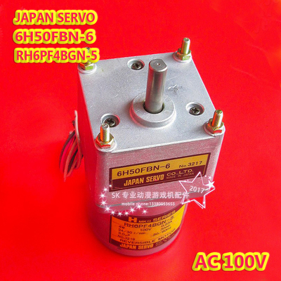 销售维修马达电机原装西部动感