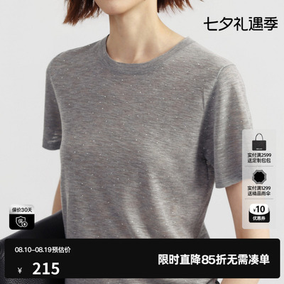 U/TI浅灰色烫钻短袖T恤女正肩修身内搭基础休闲 尤缇2026夏季新款