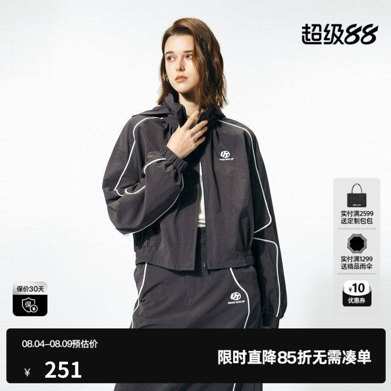 U/TI黑色立领拉链短款外套女设计感撞色休闲上衣尤缇时尚春季新款