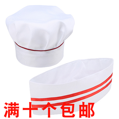 工厂直销厨师帽10个包邮厨之家