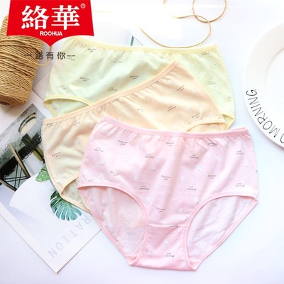 络华盒装100%棉抗菌内裤少女