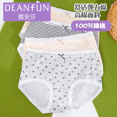 蝶安芬15930软萌甜美内裤女士弹力棉裆中腰透气舒适少女三角裤