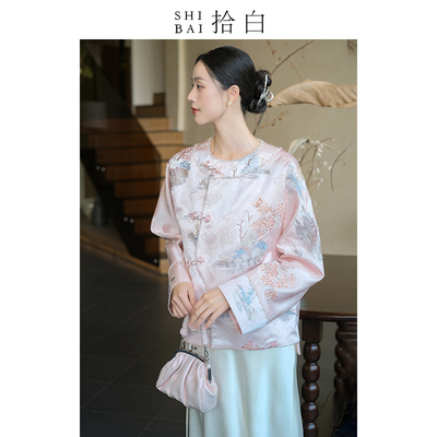 SHIBAI拾白原创新中式外套女织锦桃柳提花珍珠改良精致温柔粉上衣