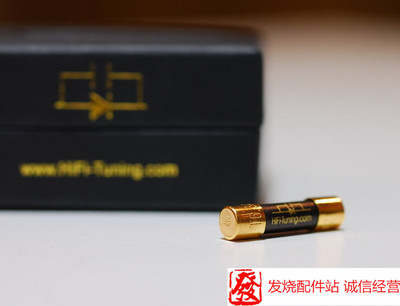 德国 HIFI-TUNING CARDAS X 保险丝 声音细腻醇厚人声温暖 20MM