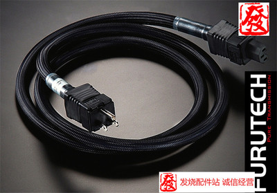 古河 FURUTECH 超值版Absolute Power-18（1.8m） 发烧音响电源线