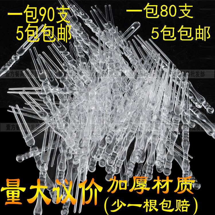 包邮透明竹节水果叉 蛋糕叉两节叉 一次性水果针 塑料水果签