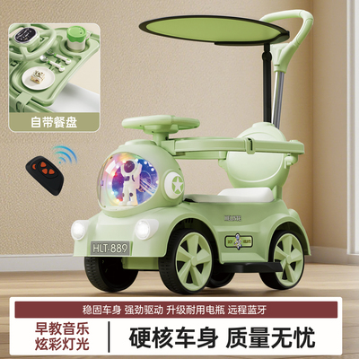 电动车，推把护栏可以拆卸方便