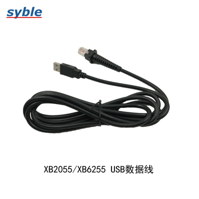 syble/广州讯宝扫描枪USB数据线