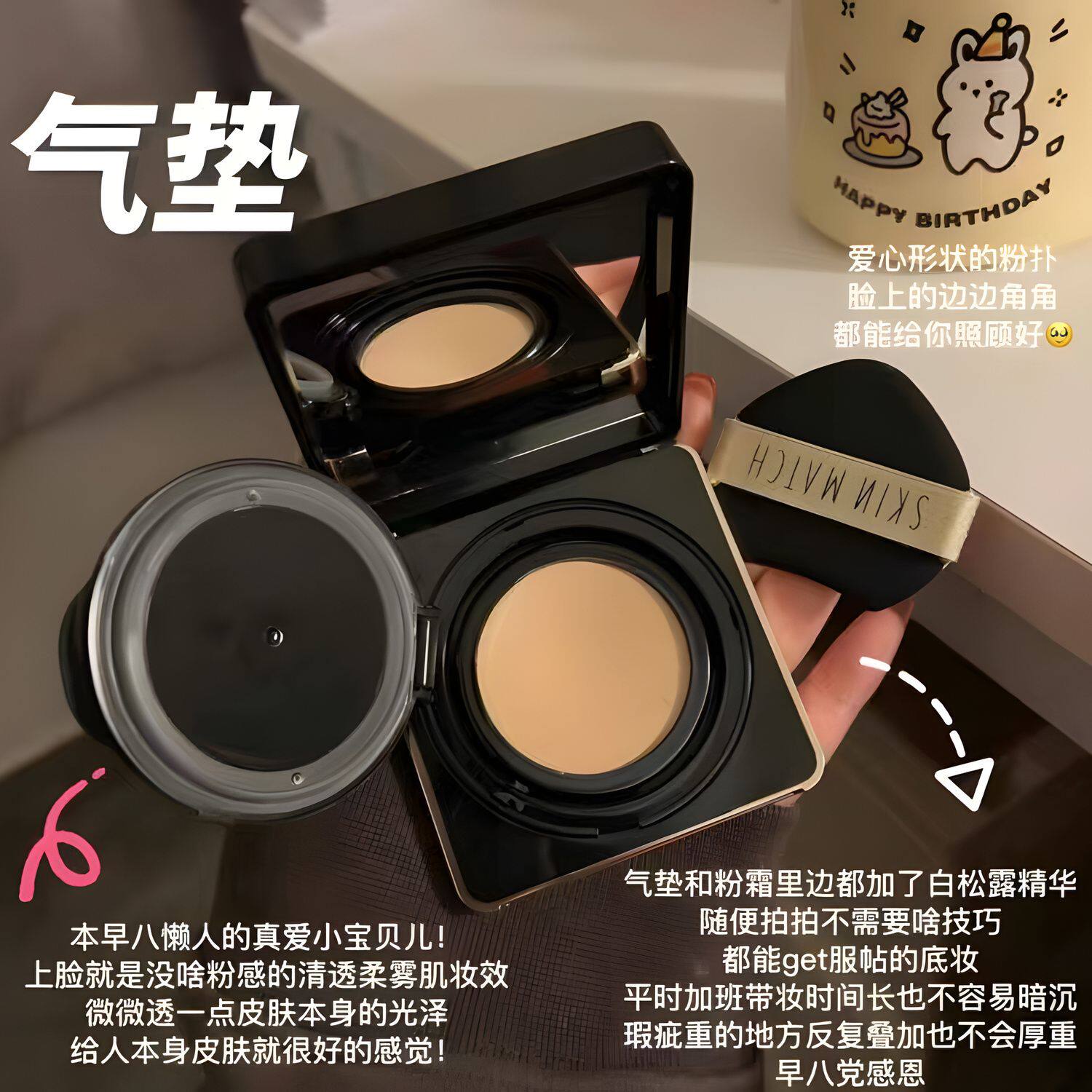 极密全天候气垫粉霜按压持妆久遮瑕提亮肤色控油保湿服帖不假白