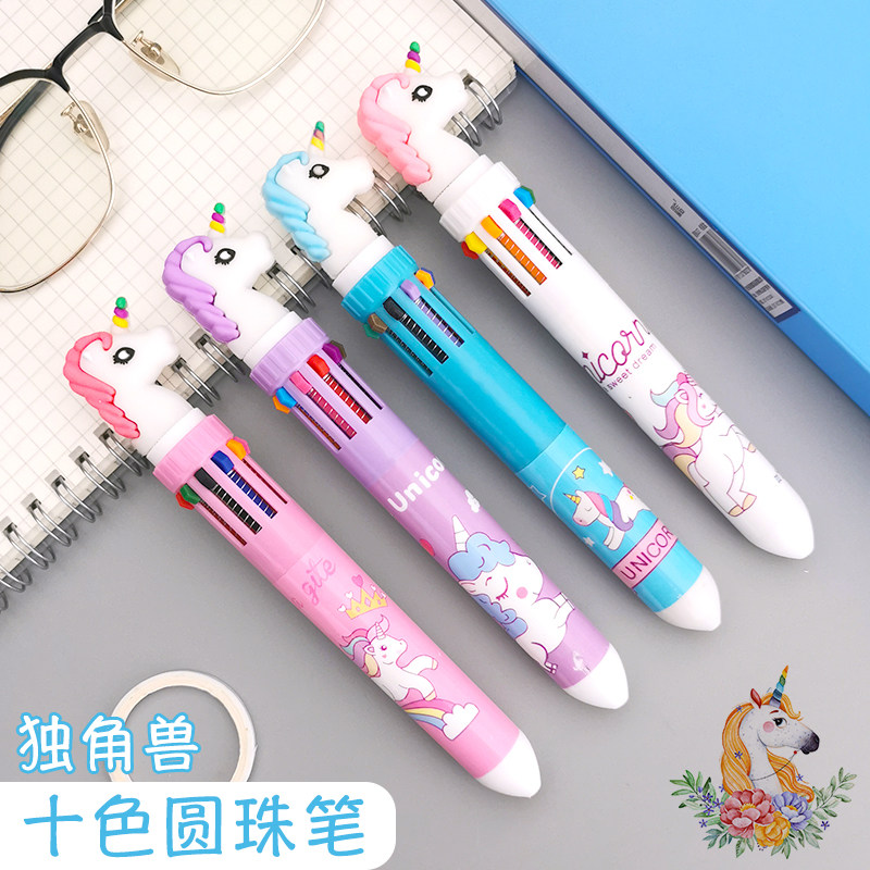 卡通文具创意可爱独角兽10色圆珠笔按压式多色签字笔学生书写工具