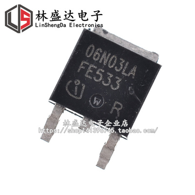 全新 IPD06N03LA 06N03LA 主板常用贴片场效应MOS管 贴片 TO-252