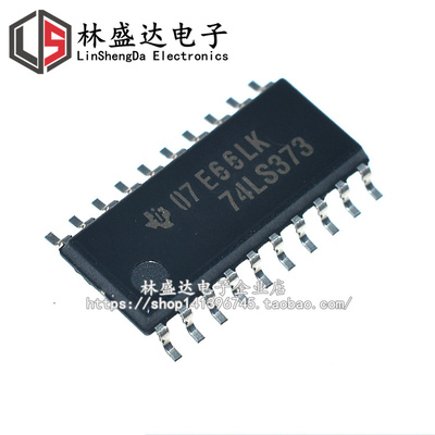 进口芯片 SN74LS373NSR SOP20 74LS373 逻辑IC芯片D透明锁存器