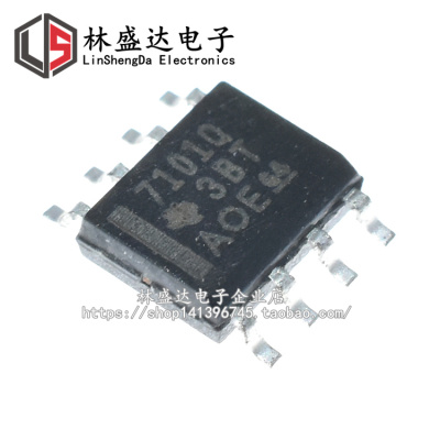 全新 TPS7101QDR 丝印7101Q TPS7101 TPS7101Q SOP8 低压差稳压器