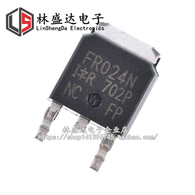 全新 IRFR024N FR024N 贴片TO-252 贴片三极管 55V 17A 场效应管