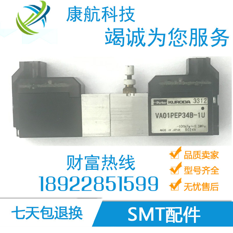 j670,(第4页)_大山谷图库