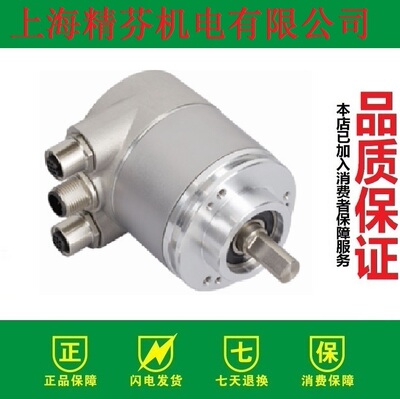 OCD-E2A2B-1413-C06S-PRM 编码器