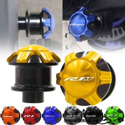 雅马哈R15R15MR1R1M后起车钉