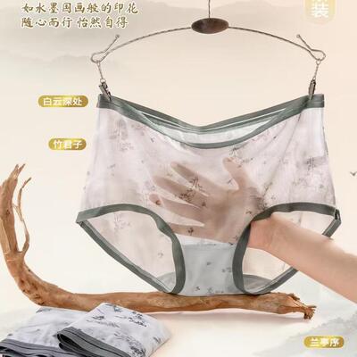 富妮来超薄性感蕾丝抑菌内裤女