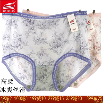 简约舒适大码热销印花柔软包臀
