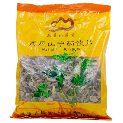 郁金瓦屋山药业中药饮片