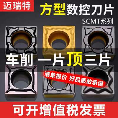 可开增值税发票，迈瑞特数控
