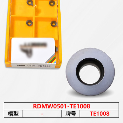 数控刀片TE1008 RDMW0501