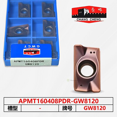 自贡长城GW8120 APMT160408PDR