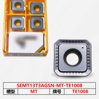 数控刀片SEMT13T3AGSN-MT-TE1008