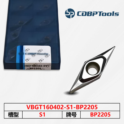 邦普数控刀片 BP2205 VBGT160402-S1