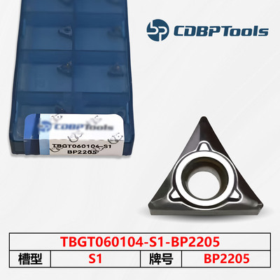 邦普数控刀片 BP2205 TBGT060104-S1