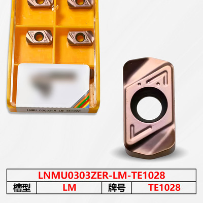 数控刀片LNMU0303ZER-LM-TE1028
