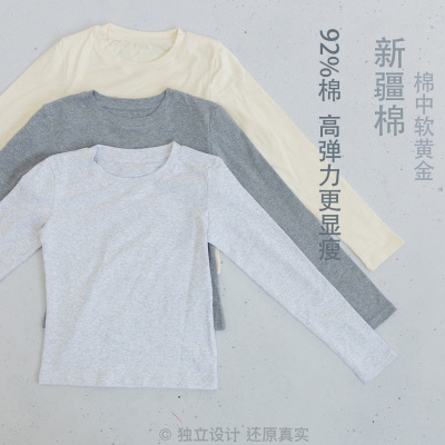 简约纯色圆领修身长袖打底T恤
