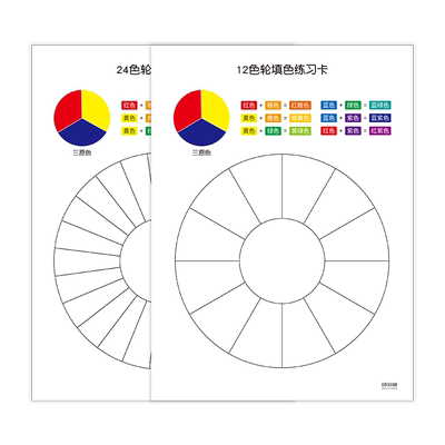 12色卡马克笔小孩子填色训练启蒙