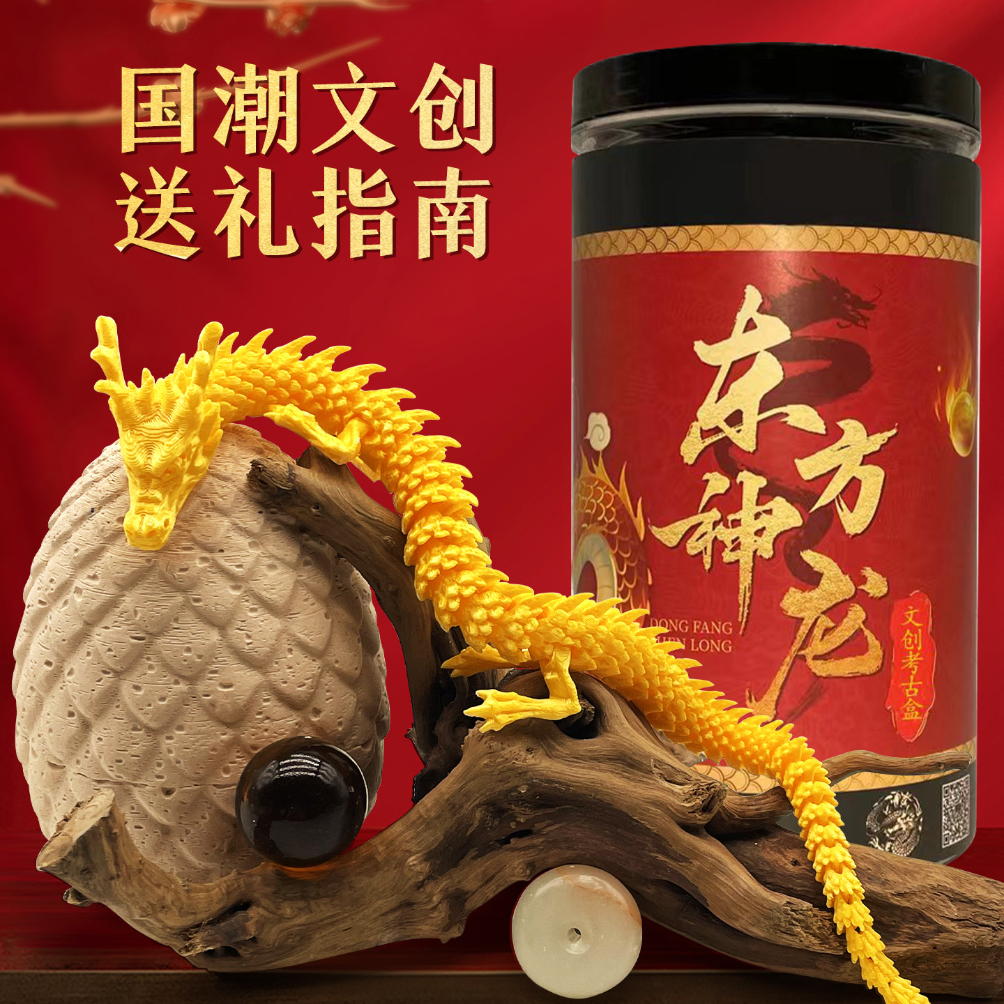 华夏神龙考古挖掘玩具恐龙博物馆潮玩盲盒儿童考古盲盒寻宝挖宝盒